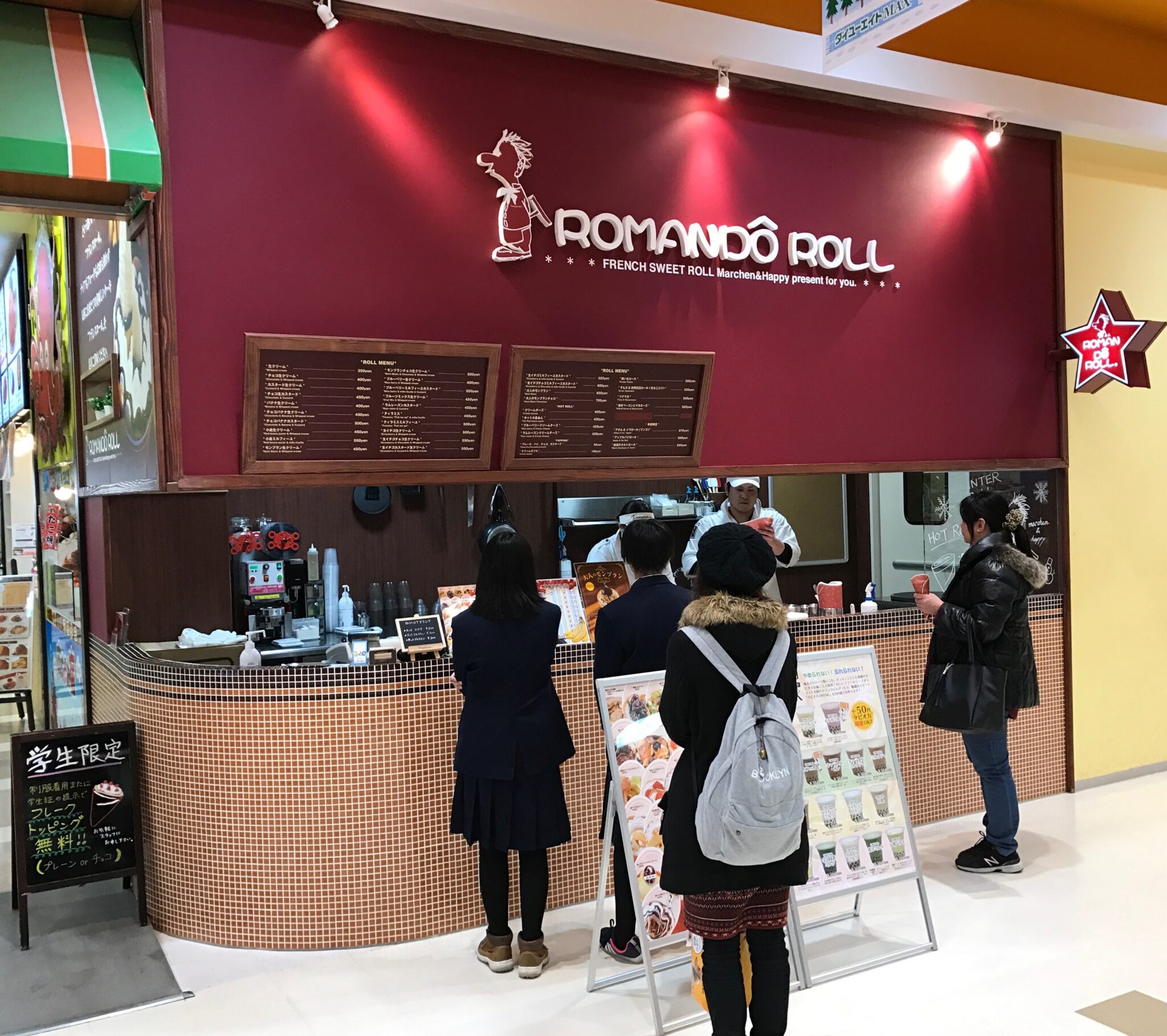 店舗案内 - ROMANDO ROLL JAPAN ロマンドーロール公式HP